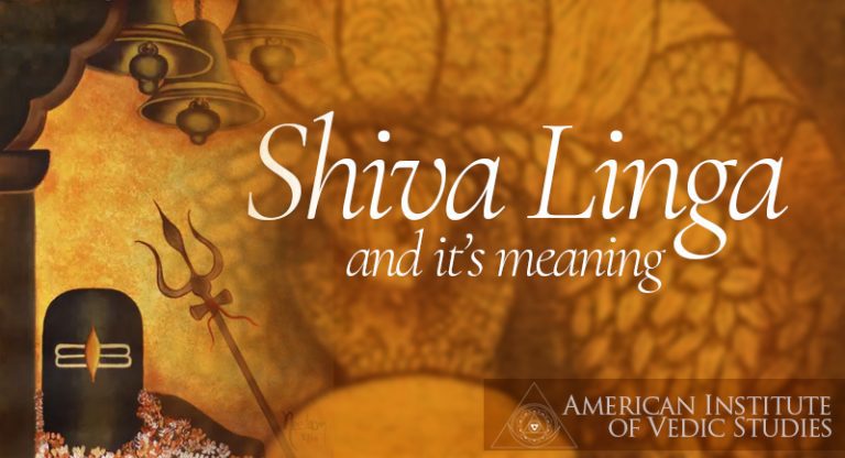 The Shiva Linga and its Meaning – American Institute of Vedic Studies